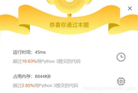 Python：质数因子python123 该数从小到大的质因子 Csdn博客