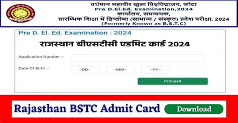 Rajasthan Bstc 2024 Admit Card Released Download Pre D El Ed Call Letter