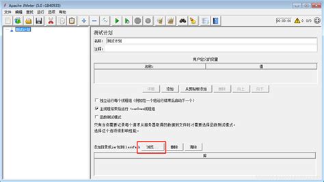 Jmeter Mysql