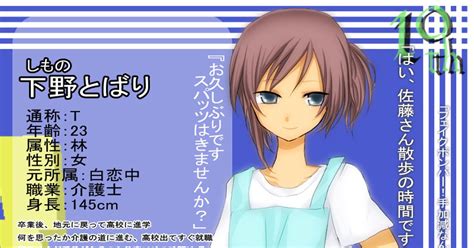 企画内企画【絵師ズマアフター】 【絵師ズマ】介護してやんよ【アフター】 とばりのイラスト Pixiv