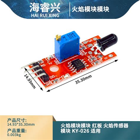 Flame Module Module Red Board Flame Sensor Module Ky 026 Shopee