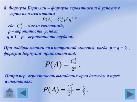 Решение заданий В10 ЕГЭ (теория вероятности) - online presentation
