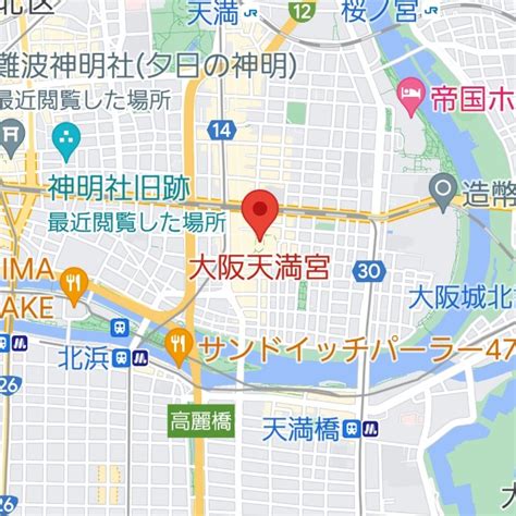 【大阪】『大阪天満宮』に行ってきました。 女子旅 大阪観光 あとりのやっぱり が好き