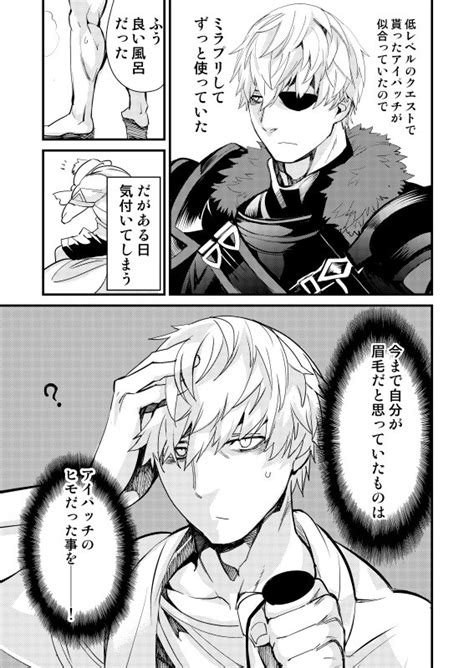 Ff14「おぜんさんのff14マウエス合同誌【マウシくんとエスゲンさん】 私も参加していま」ろび～な＠ccc漫画連載中の漫画