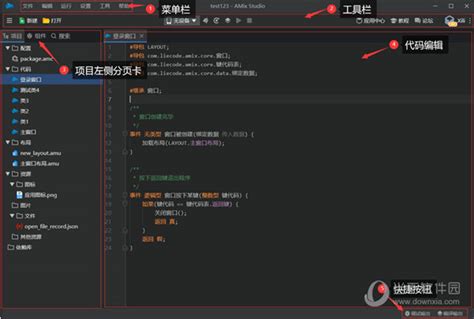 App Inventor2 Wxbit汉化增强版app Inventor2安卓应用开发系统 V20 中文版下载当下软件园