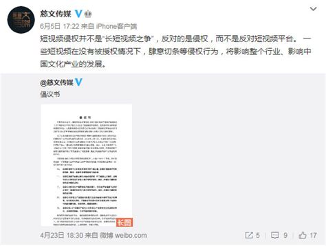六大影视公司再次公开维权 对短视频侵权坚决说“不”凤凰网