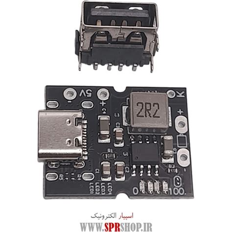خرید و قیمت ماژول پاور بانك محافظ دار 5 ولت 2 آمپر تك Usb تایپ سی ترب