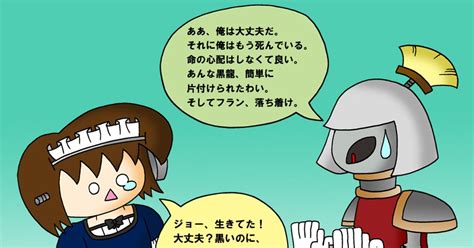 Pfnw 【pfnw】最終決戦【黒龍の嘆き】 カンナ卿＠いつもののマンガ Pixivファンタジアnw 【龍亀】 アンデッド