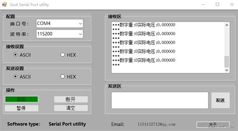 基于stm32hal库的adc电压采集实验stm32f103c8t6 Adc Hal Csdn博客