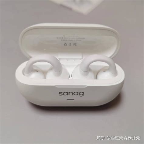 Sanag Z
