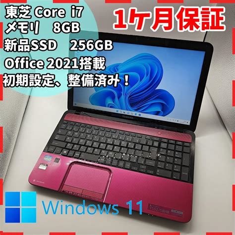 Yahooオークション 【東芝】ピンクダイナブック I7 8gb 新品ssd256g