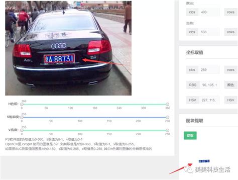 基于java的开源车牌识别源码java车牌识别系统源代码 Csdn博客