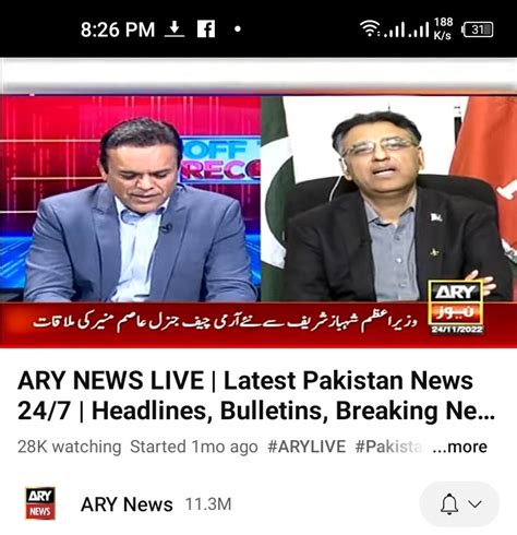 Khalid Hussain Taj On Twitter جیو نیوز کے یوٹیوب چینل میں