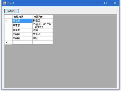 【c Datagridview】行の高さを内容に合わせて自動調整する Itlab51com