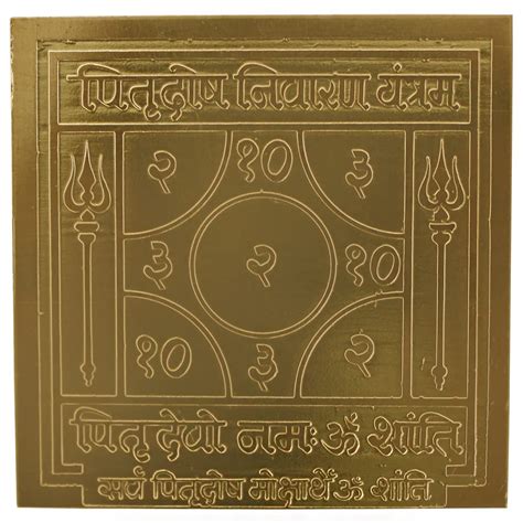 Om Siddhi Vinayak Pitru Dosh Nivaran Yantra 100 Pure Copper 22gauge