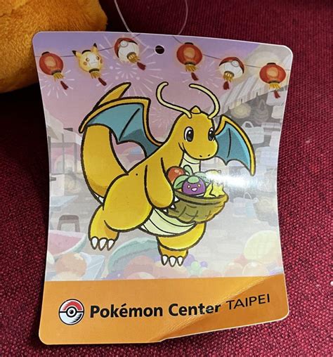ポケモンセンター カイリュー ぬいぐるみ 台北限定 メルカリ