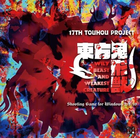 Touhou 15 Touhou 175 Kaskus