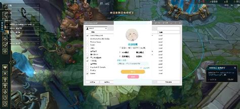 这些英雄联盟（lol）脚本让你在比赛中游刃有余 Lol脚本