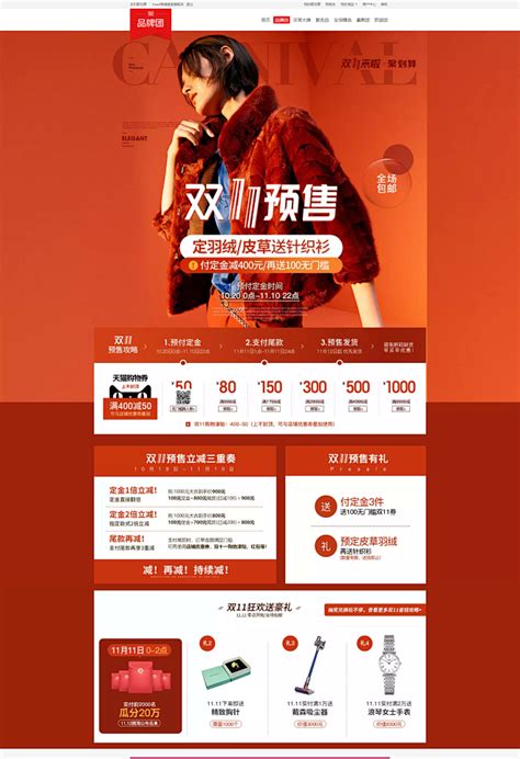 Koradior珂莱蒂尔 理想生活上天猫
