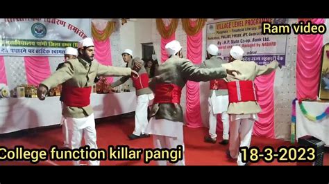 College Function Killar Pangi 2023 Youtube