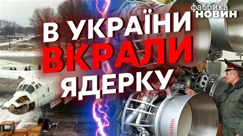 💥Це вендетта ЗСУ ПОМСТИЛИСЯ Росії Бомбардувальники РОЗРІЗАЛИ на очах американців Youtube