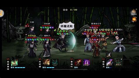 煙雨江湖 蒼狼開局 123萬四槍陣法操練第一天 煙雨江湖 蒼狼 狼槍 Youtube