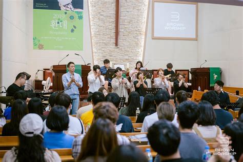 Brown Worship [ 우리 함께 모여 ] 주의 이름 찬양 주님이 위대한 일을