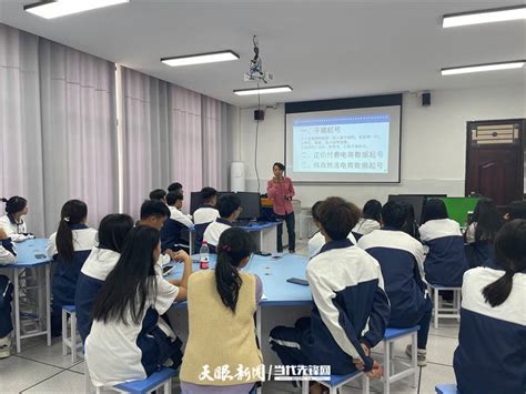 榕江：电商培训进校园 赋能乡村振兴就业实际操作技能