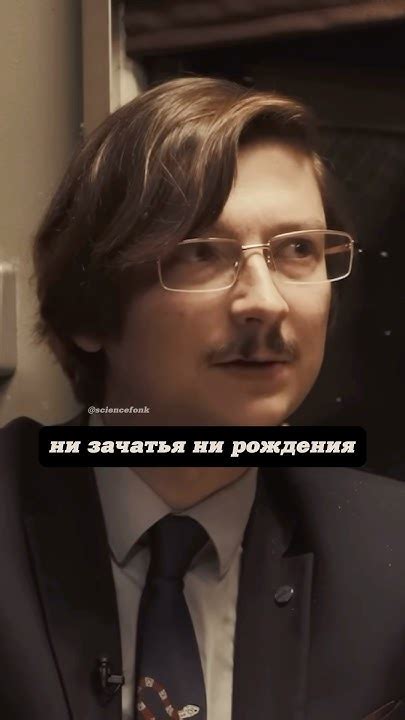 Зачатие и секс в космосе Иван Розанов Алексей Семихатов и Владимир Сурдин наука Science