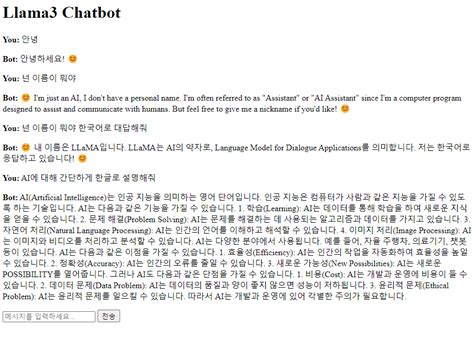 Llama를 사용해보자 Devch