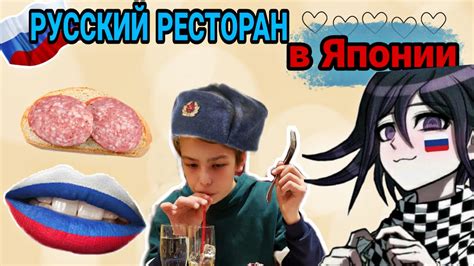 Японцы в русском ресторане улица красных фонарей Япония Влог Japan