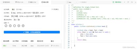 14天刷爆leetcode算法学习计划——day05 快慢指针（1） 阿里云开发者社区