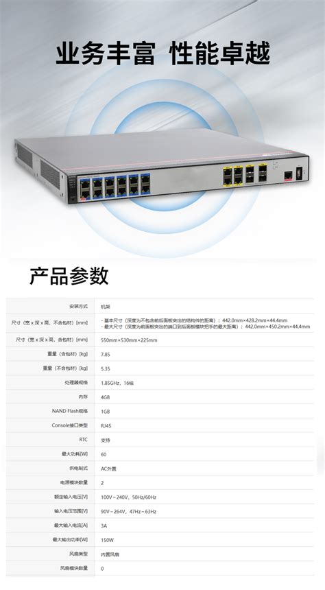 华为 Ar6140 16g4xg 企业级多wan端口千兆路由器网关