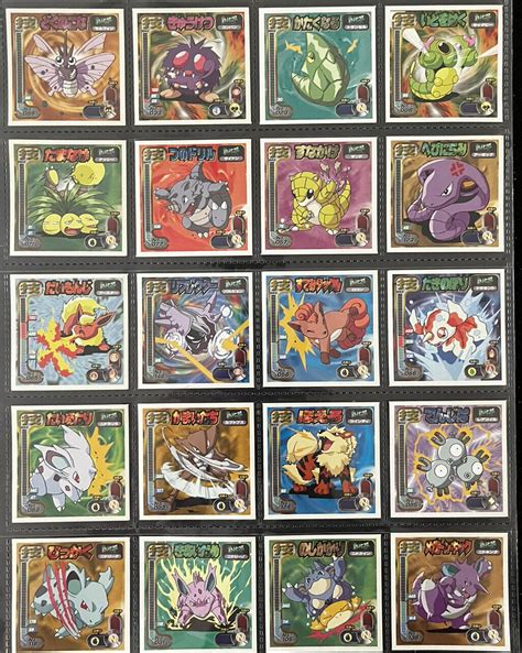 Amada Attack Line 20 Sticker Card Nm Pokemon Japan 1998 Values Mavin