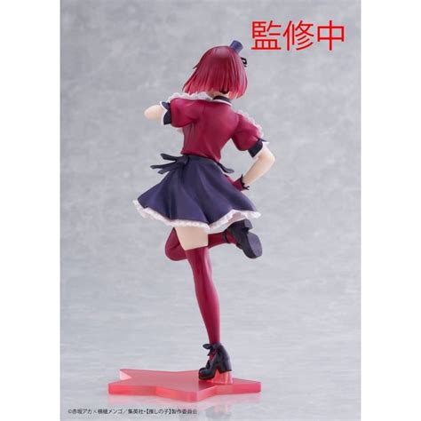 Pre Order Oshi No Ko Kana Arima B Komachi Ver Coreful Prize