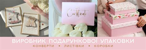 Коробки з хдф до свята весни, квадрат