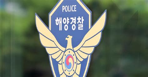 새벽 인천 잠진도 캠핑하던 30대 여성 익사남편이 신고