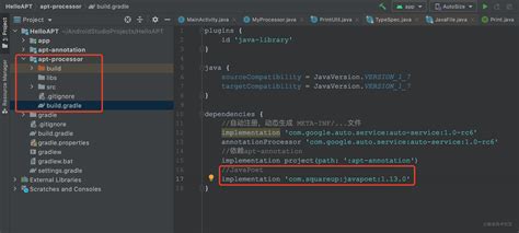 Android Apt从入门到实战 Csdn博客 Android Apt从入门到实战 Csdn博客