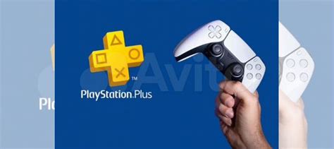 Подписка PS Plus Экстра+Делюкс 30 дней купить в Мытищах | Электроника ...