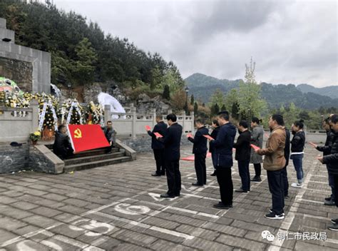 【民政学党史】学党史 祭英烈 传承红色基因活动