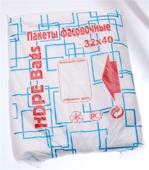 Купить Пакеты фасовочные 32х40 8мкм оптом