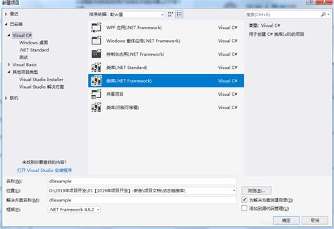 【专题】c调用动态链接库dllc 动态调用dll Csdn博客