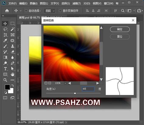 Photoshop Psd
