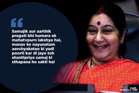 Sushma Swaraj Quotes 08 The Best Of Indian Pop Culture And Whats