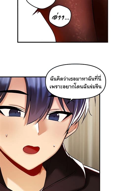Trapped In The Academys Eroge 36 Godhman มังงะ การ์ตูน รวมเรื่อง