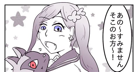 ポケ学】 【ポケ学】バトルしよう！【期末1期】 シグナのマンガ 漫画 【ポケ学期末1期】 Pixiv