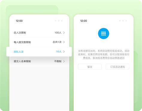 报名工具统计收款 活动表单数据收集 报名工具小程序【官网】