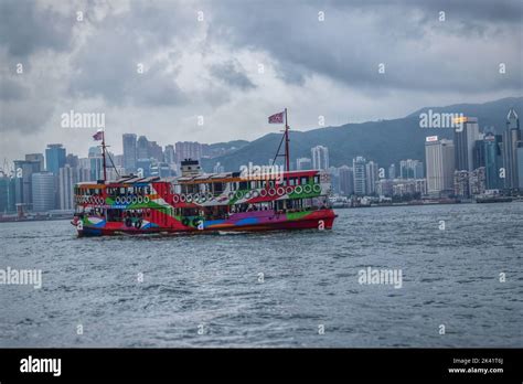 Star Ferry Hong Kong Stock Photo Alamy