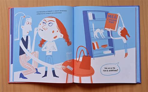 Allergen Book On Behance