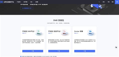 Windows安装与配置达梦dm数据库实例 开发者社区 阿里云